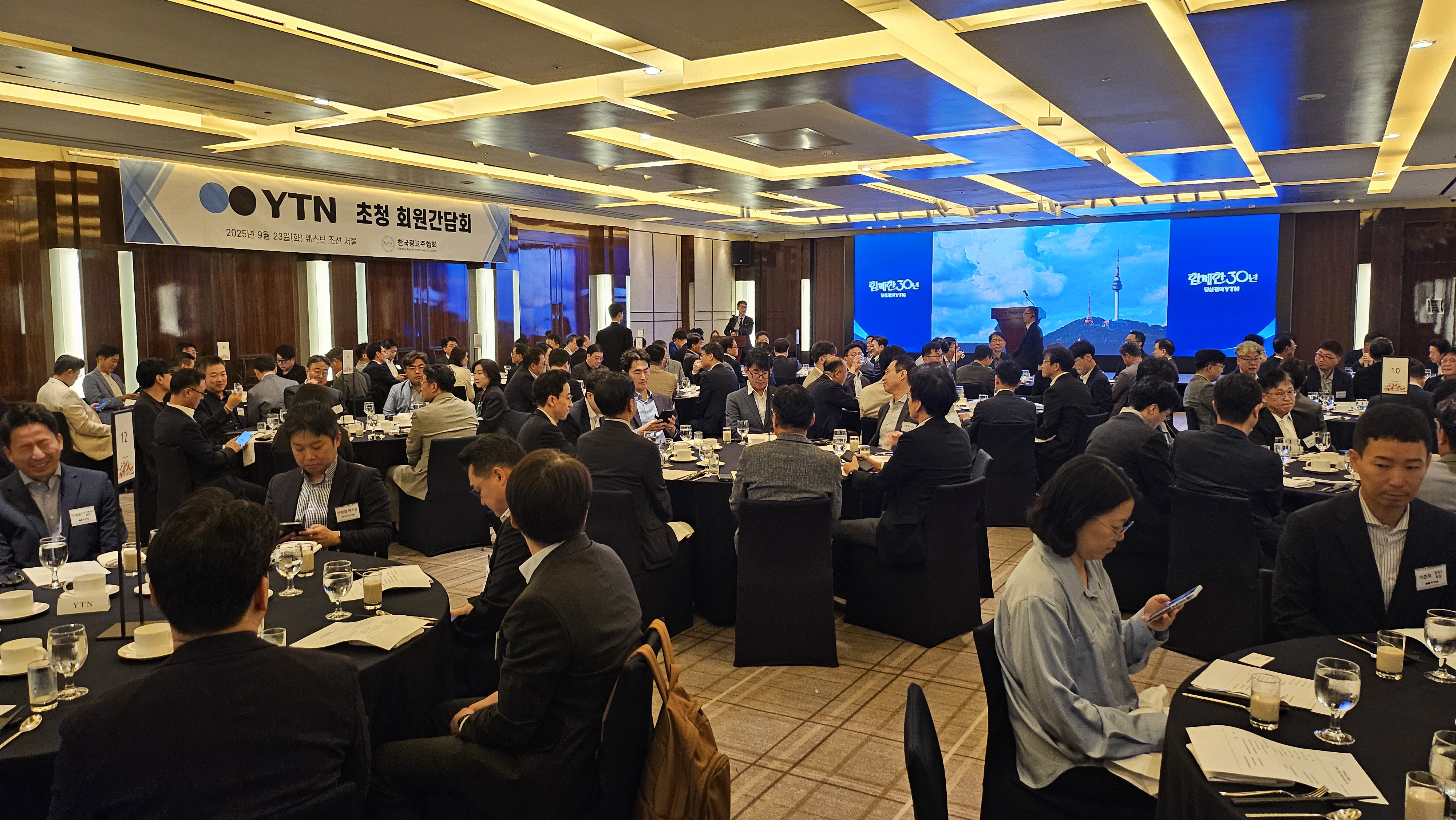 작은 팩트를 모아 큰 그림을 그리는 YTN